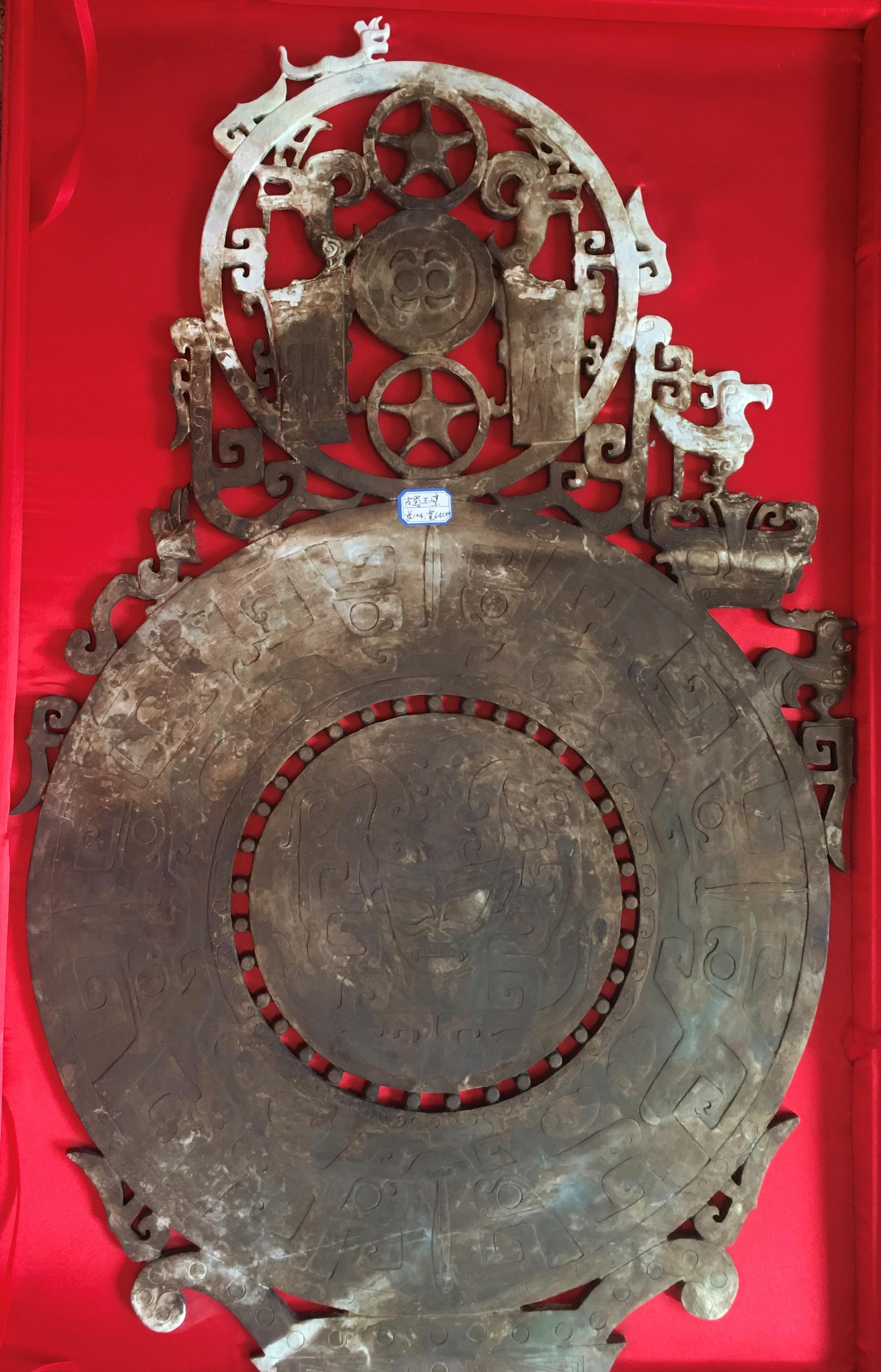 Ancient Shu Kingdom is the birthplace of jade bi - iNEWS