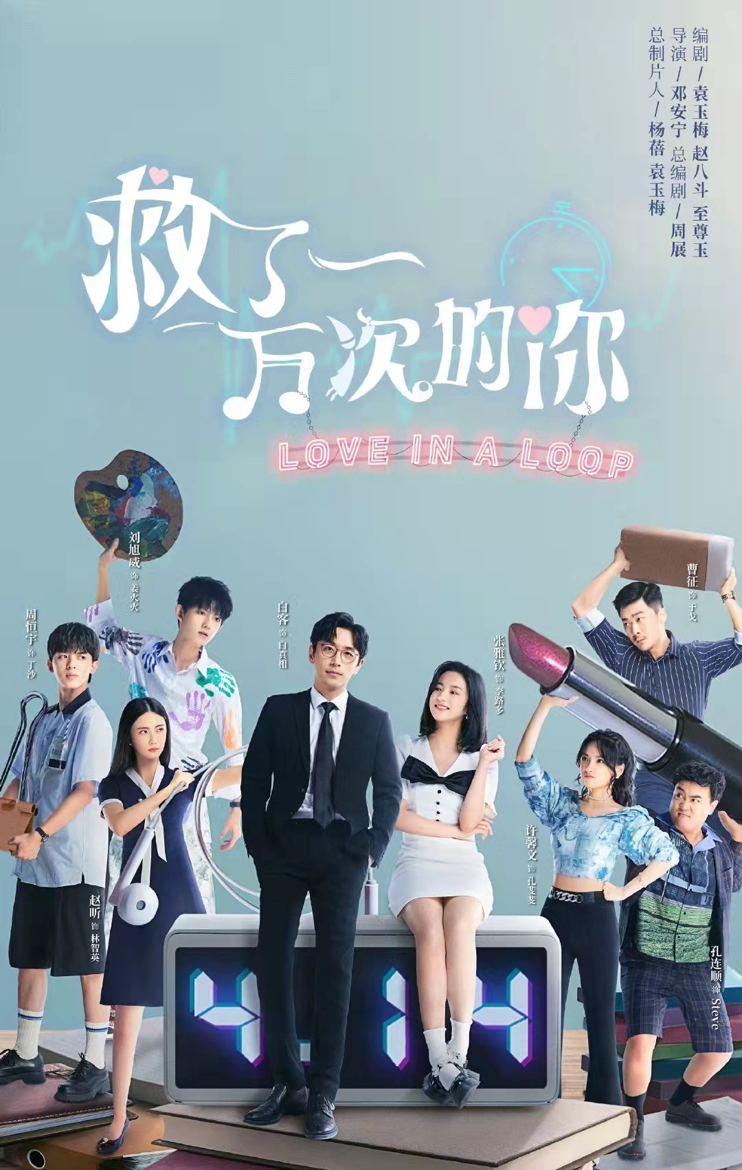 Bai Ke's "You Who Saved 10,000 Times" time loop, the heroine used to be the ceiling of the ...