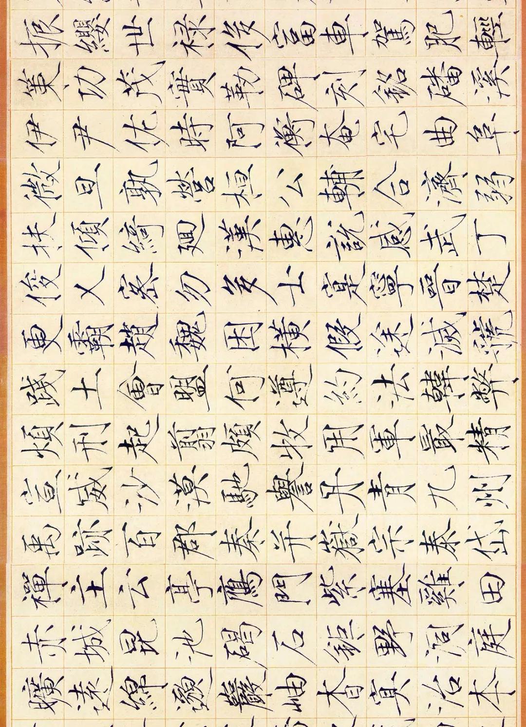 Song Huizong's thin gold "Thousand Characters Essay" long scroll is ...
