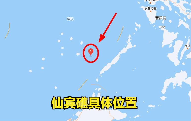 The Philippines flew to Xianbin Reef to take pictures, and was shocked ...