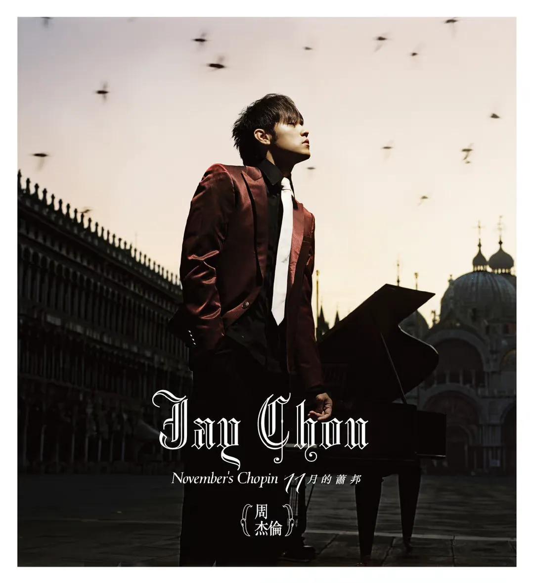 Favorite Jay Chou album covers - iNEWS