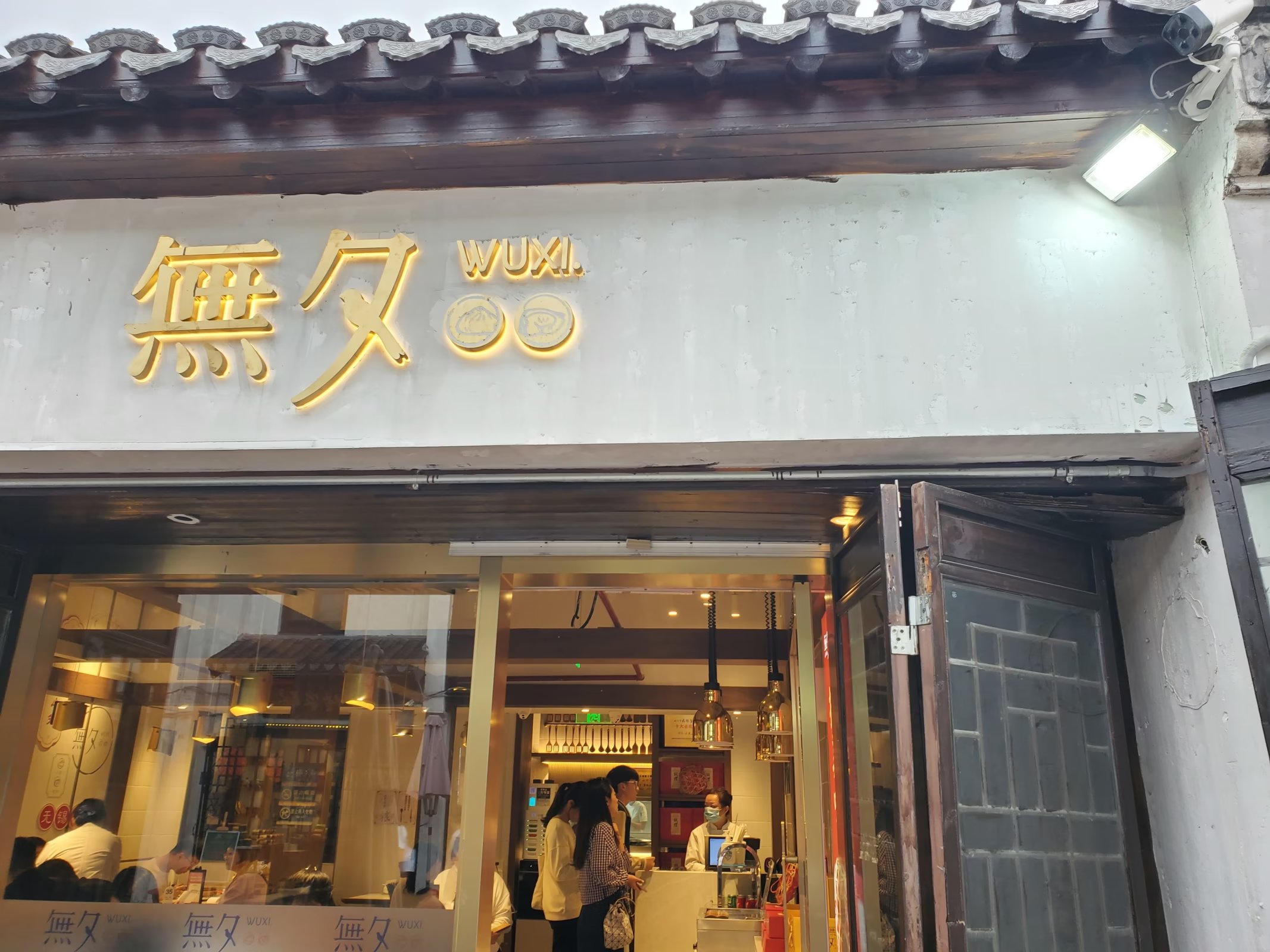 Wuxi Late Spring Tour: Strolling and Eating Qingming Bridge - iMedia