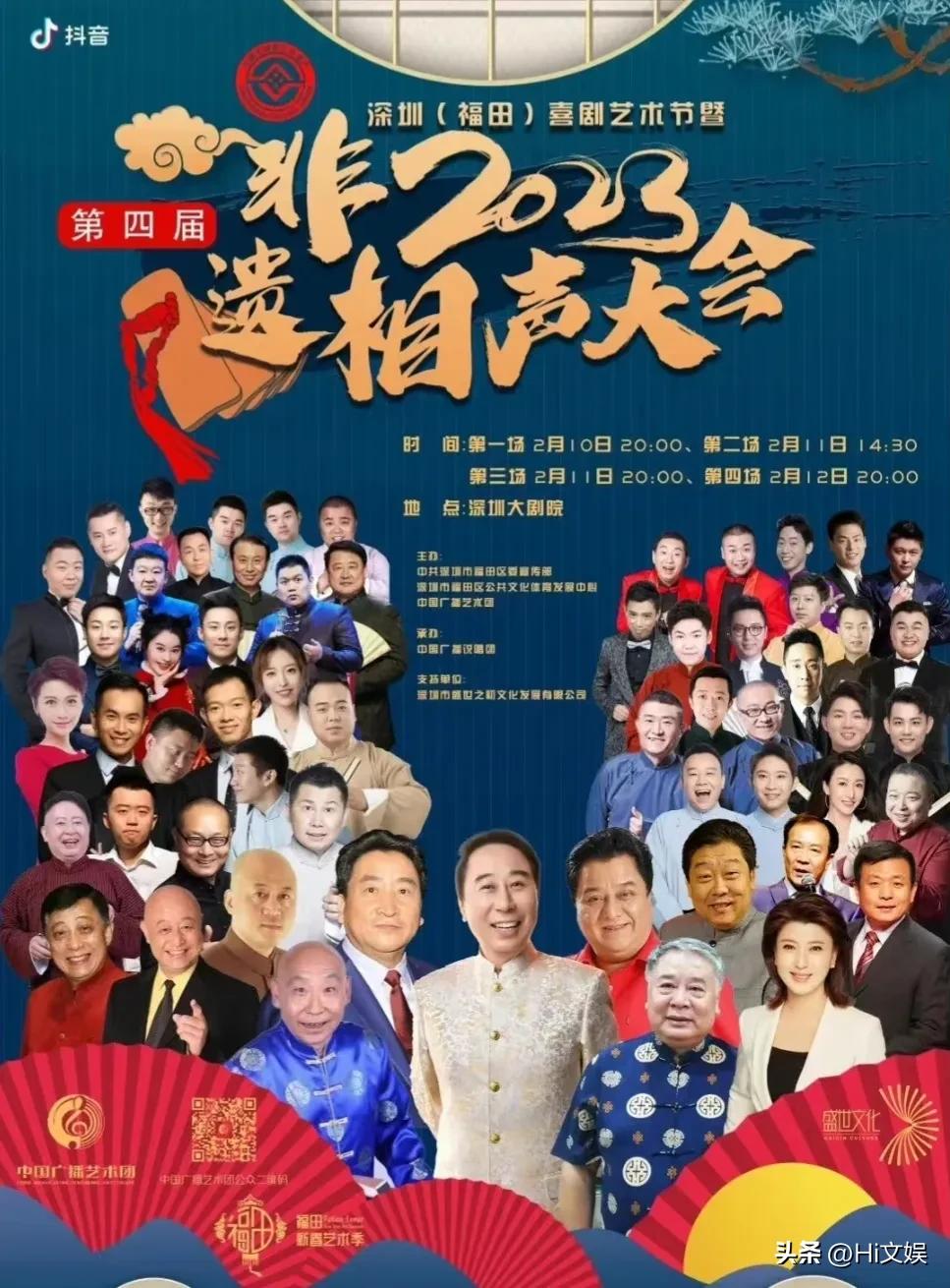 "Jiang Kun" was ridiculed, and "Guo Degang" was praised! Li Yinfei ...