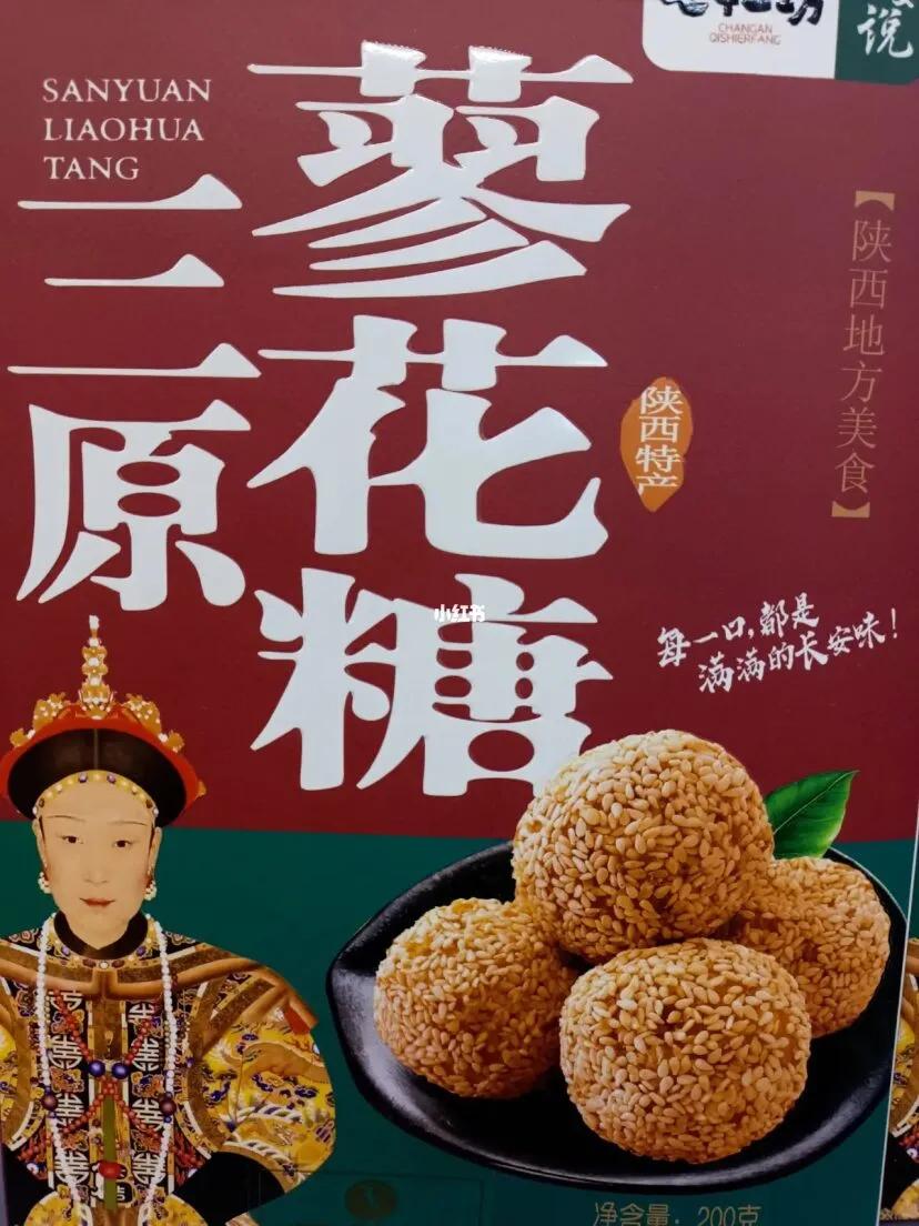 The characteristics of Guanzhong are in Sanyuan - Polygonum flower ...