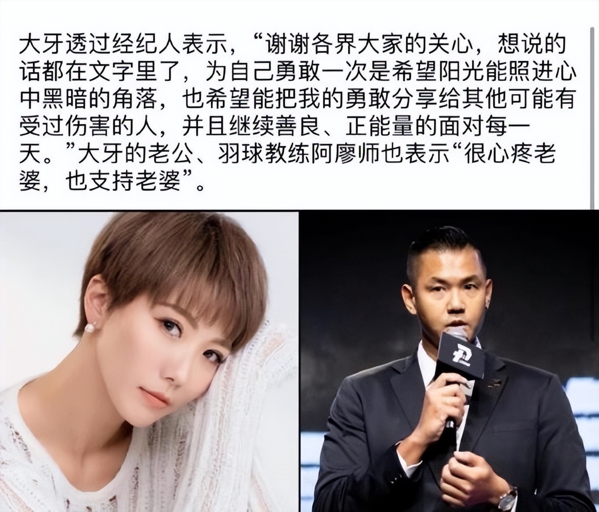 A slap in the face! Weiqi Fan defended Chen Jianzhou, but netizens ...