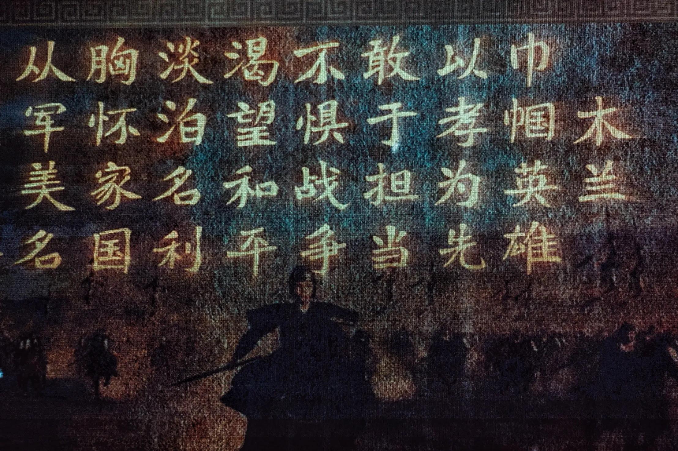 Mingtang Ruins of Northern Wei Dynasty: The place where Hua Mulan once worshipped - iMedia