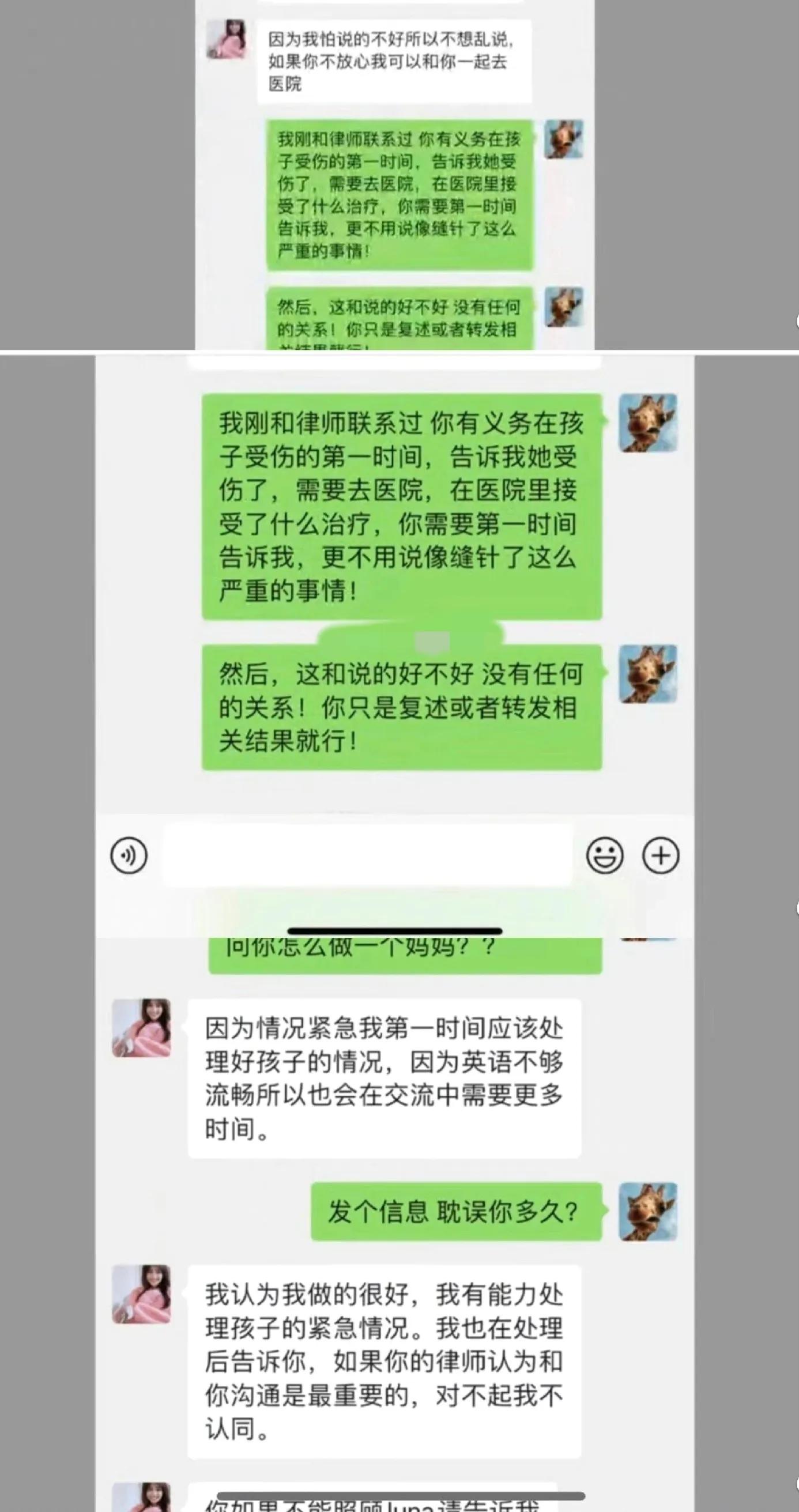 Zhang Heng accused Zheng Shuang of child abuse and wanted to fight for ...