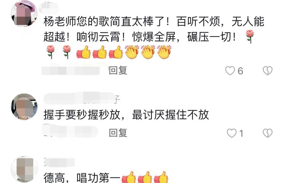 82-year-old Yang Hongji appeared in the spotlight, was held tightly by ...