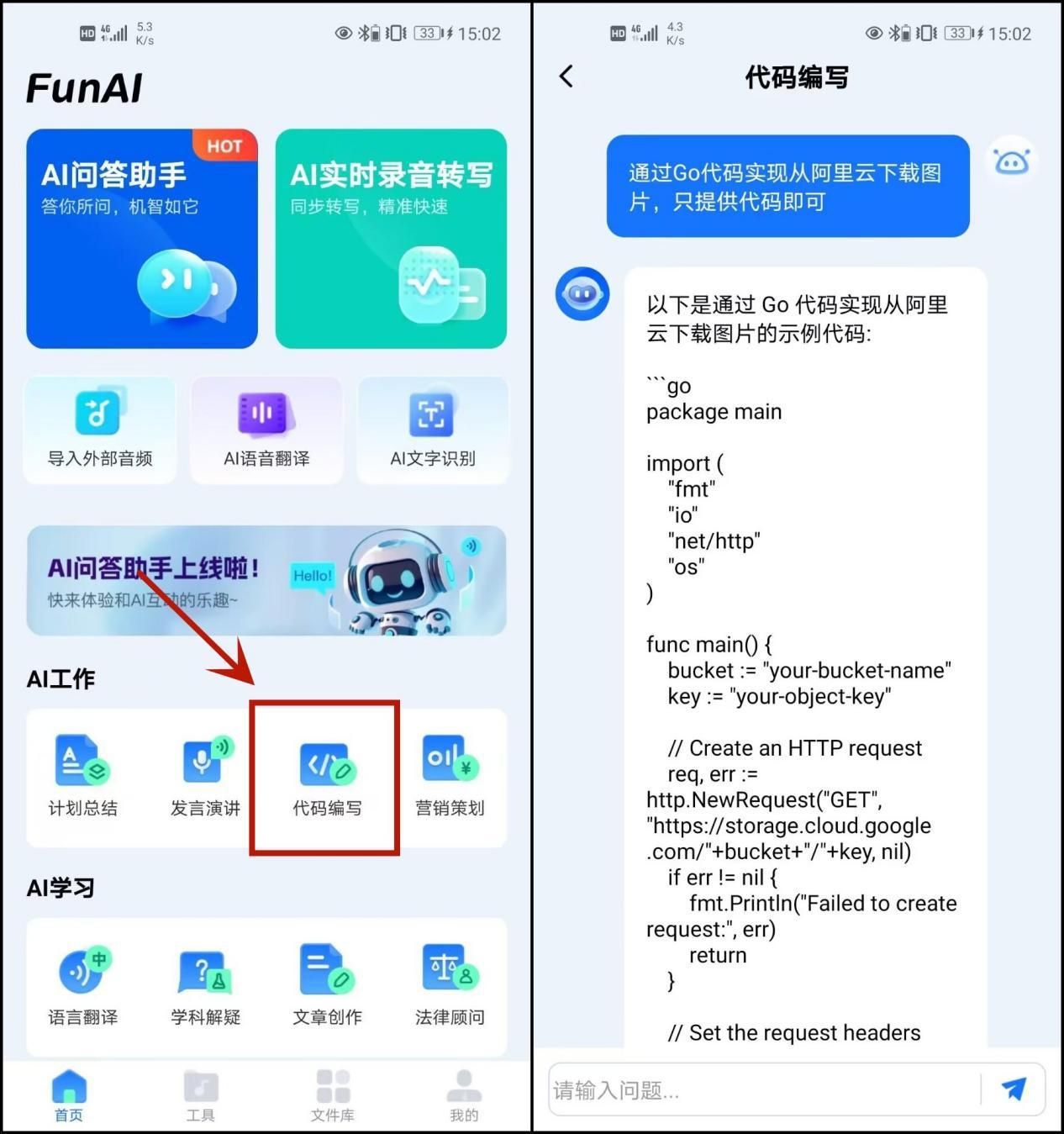 What are the AI code generators? Learn about these four code generation ...