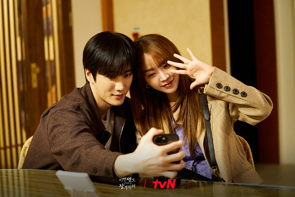 "Please advise me more in this life" VS "King The Land" Li Junhao's ...