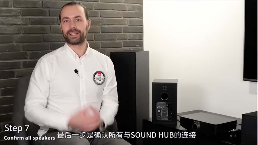 DALI EQUI Wireless System Setup Guide - iNEWS