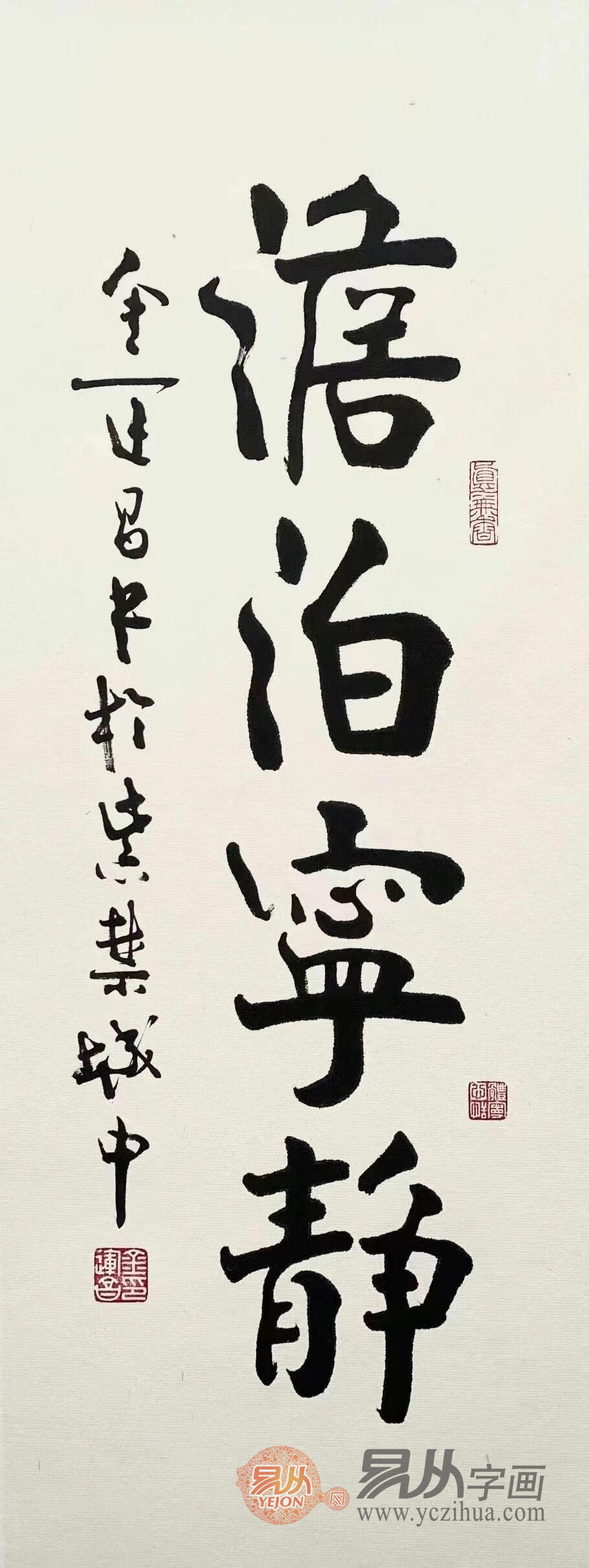 Appreciate Jin Yunchang's calligraphy works - iNEWS