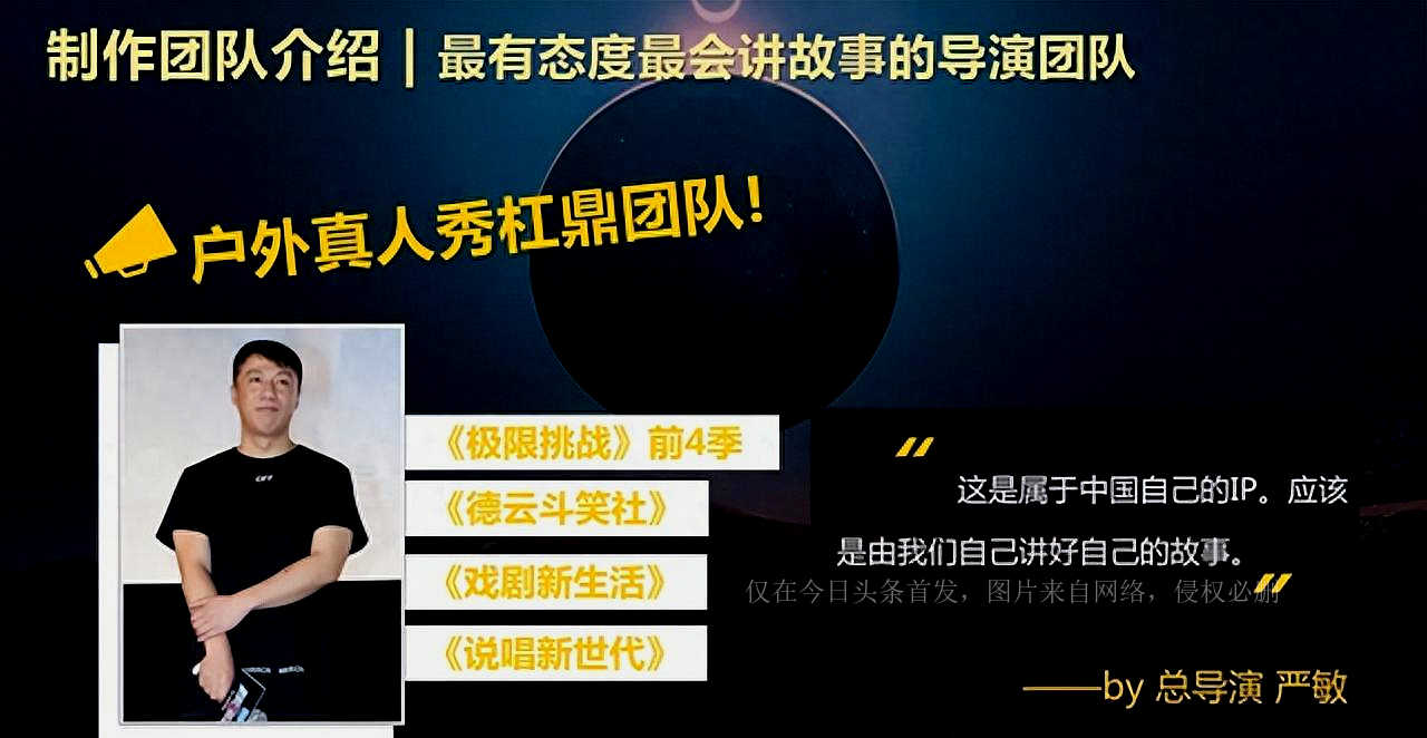 The popularity of Yan Min's new variety show has exceeded 2.3 billion ...