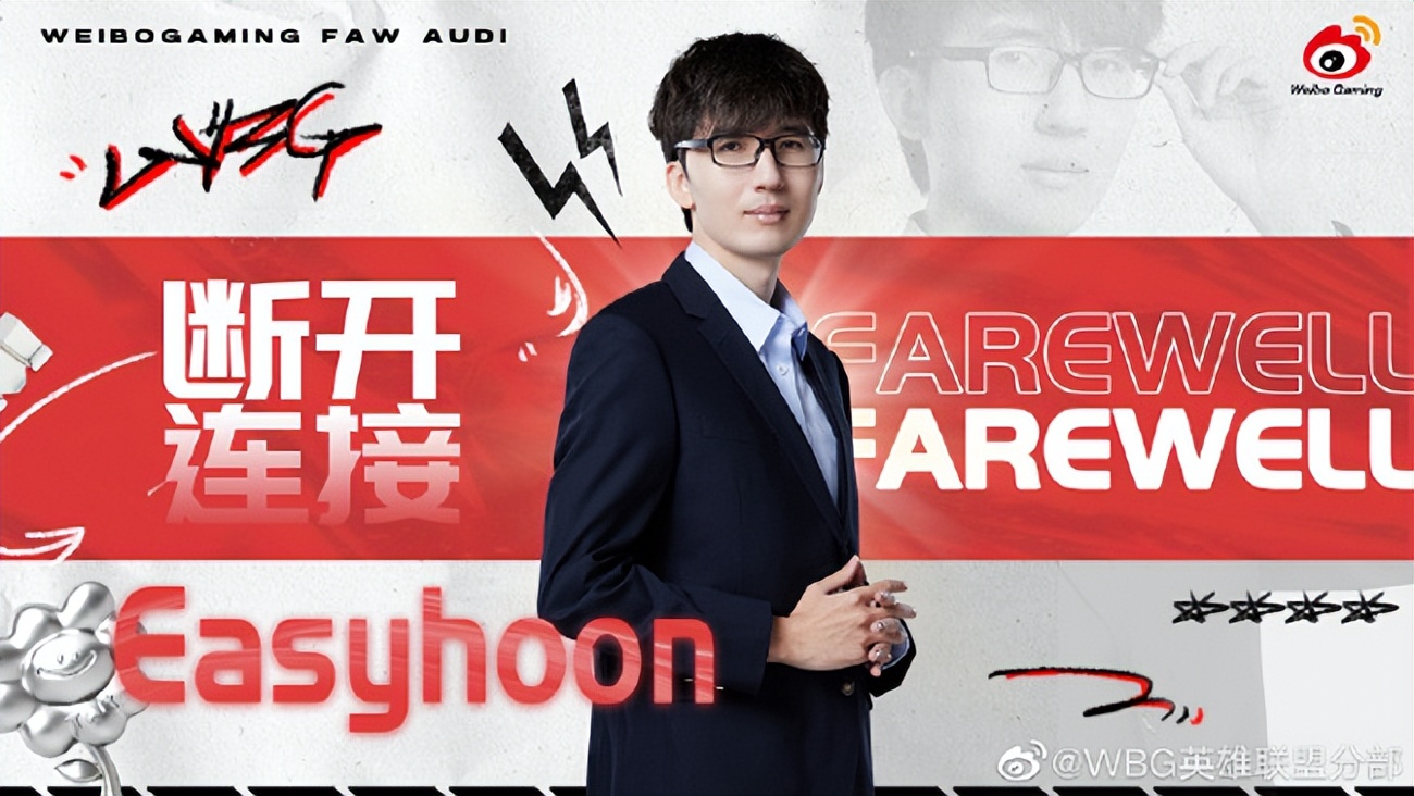 LOL: WBG officially announced that the head coach Easyhoon will leave ...