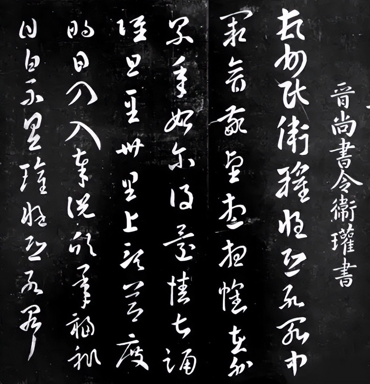 Inventory of the top ten famous calligraphers in the Jin Dynasty, the ...