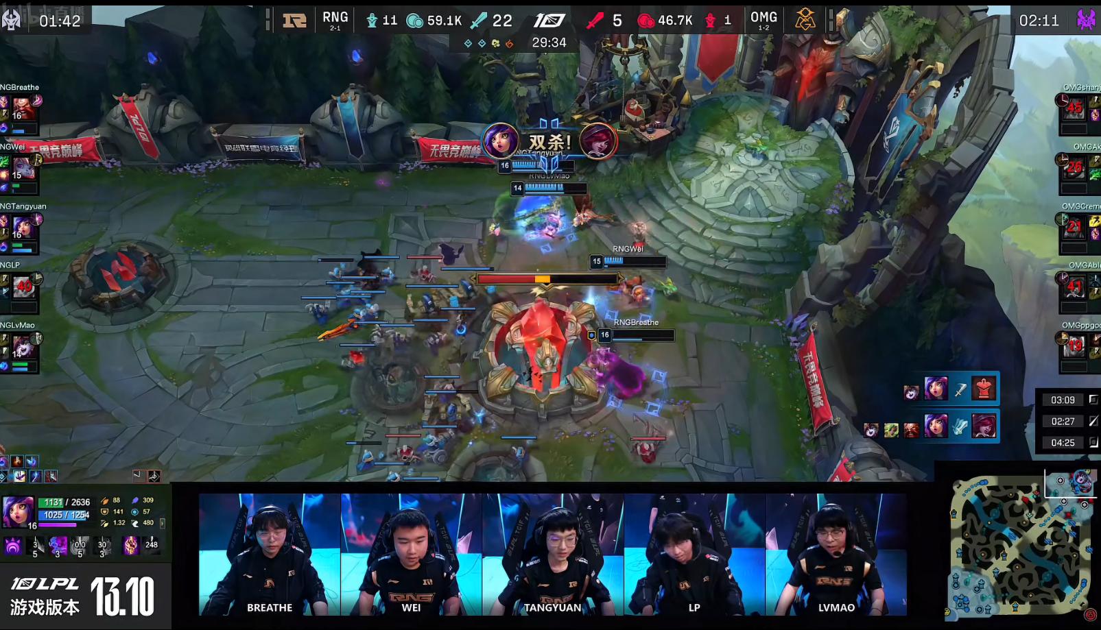 LOL-LPL: shanji Rambo crushed all online team battles, OMG let one chase two beat RNG - iMedia