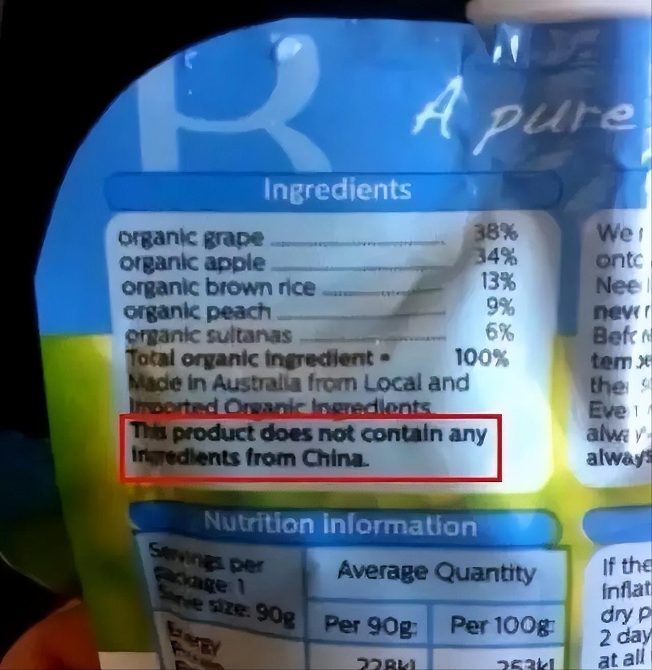 Food labeled as "no Chinese ingredients" is exported to China, and it ...