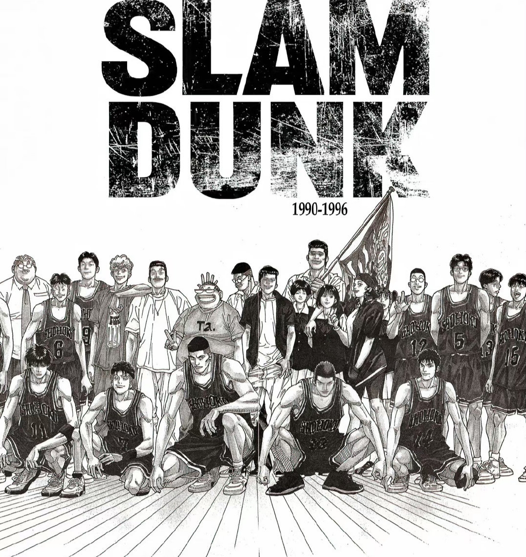 What we miss when we cry over 'Slam Dunk' - iMedia