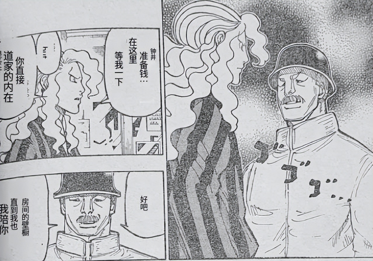 Full Time Hunter Episode 392: Hisoka debuts handsomely, the brigade ...