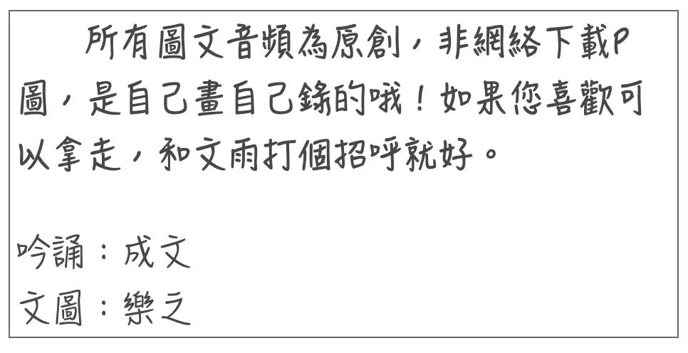 Old Du Xiaoli and Shu Prime Minister (Recited in Mandarin, as well as ...
