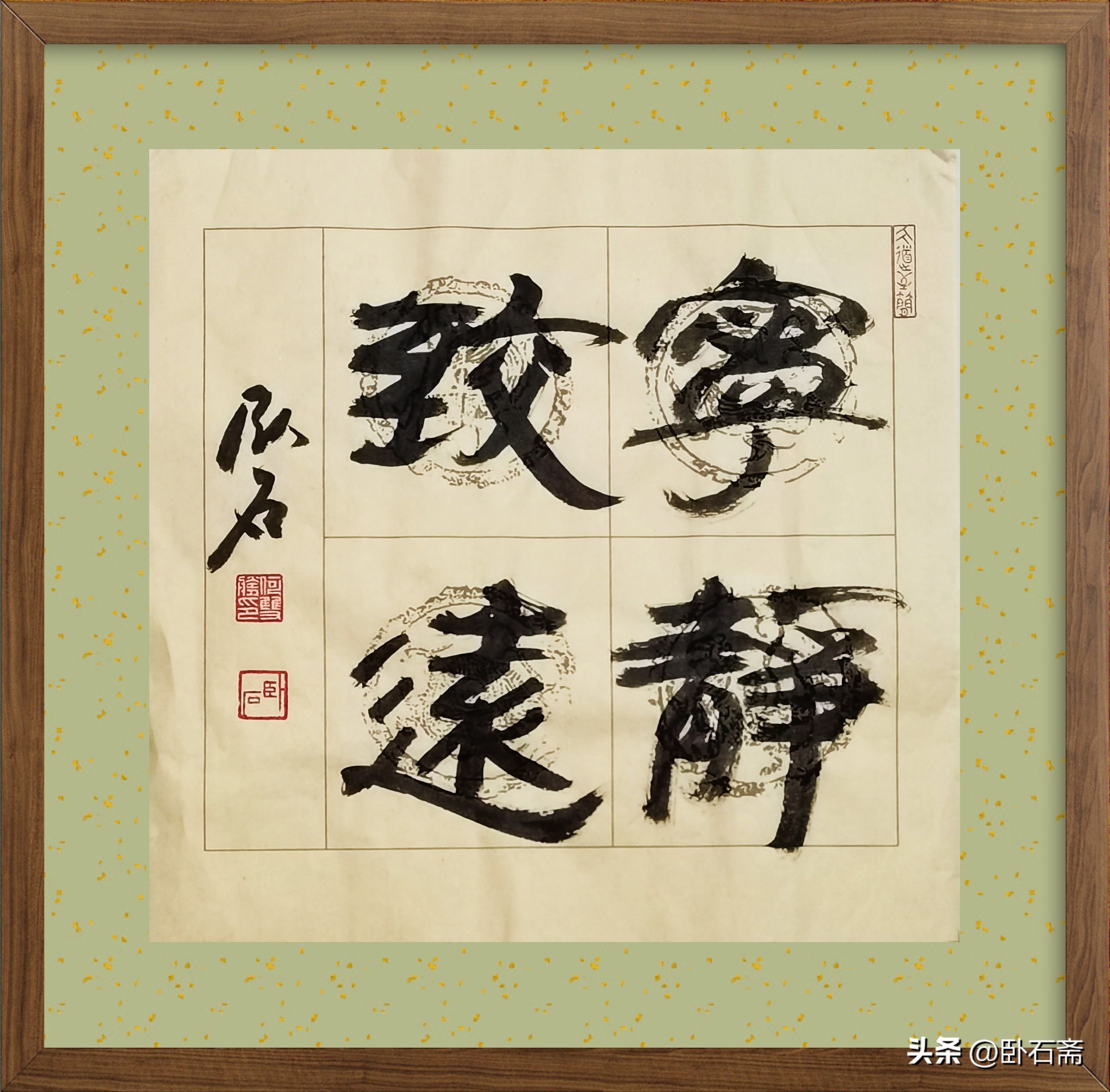 Appreciation of He Shuangsheng Doufang's Calligraphy Works - iNEWS