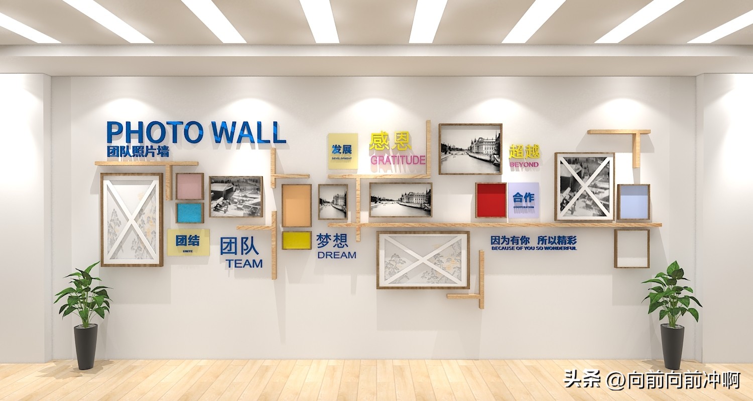 Corporate culture wall design log culture wall blue technology sense ...