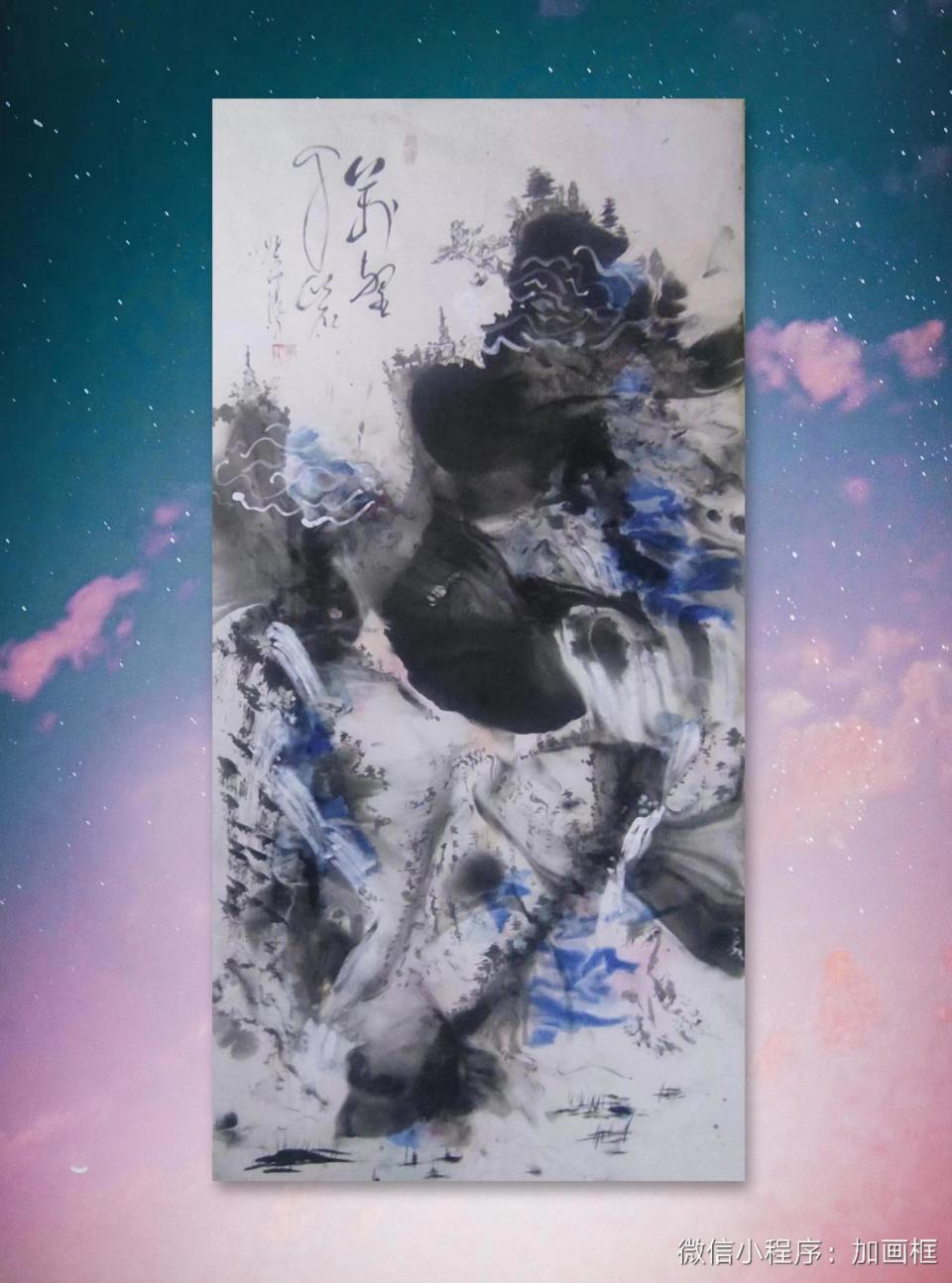 [The Fragrance of Hanmo Nine - Chinese Paintings and Two Landscapes ...