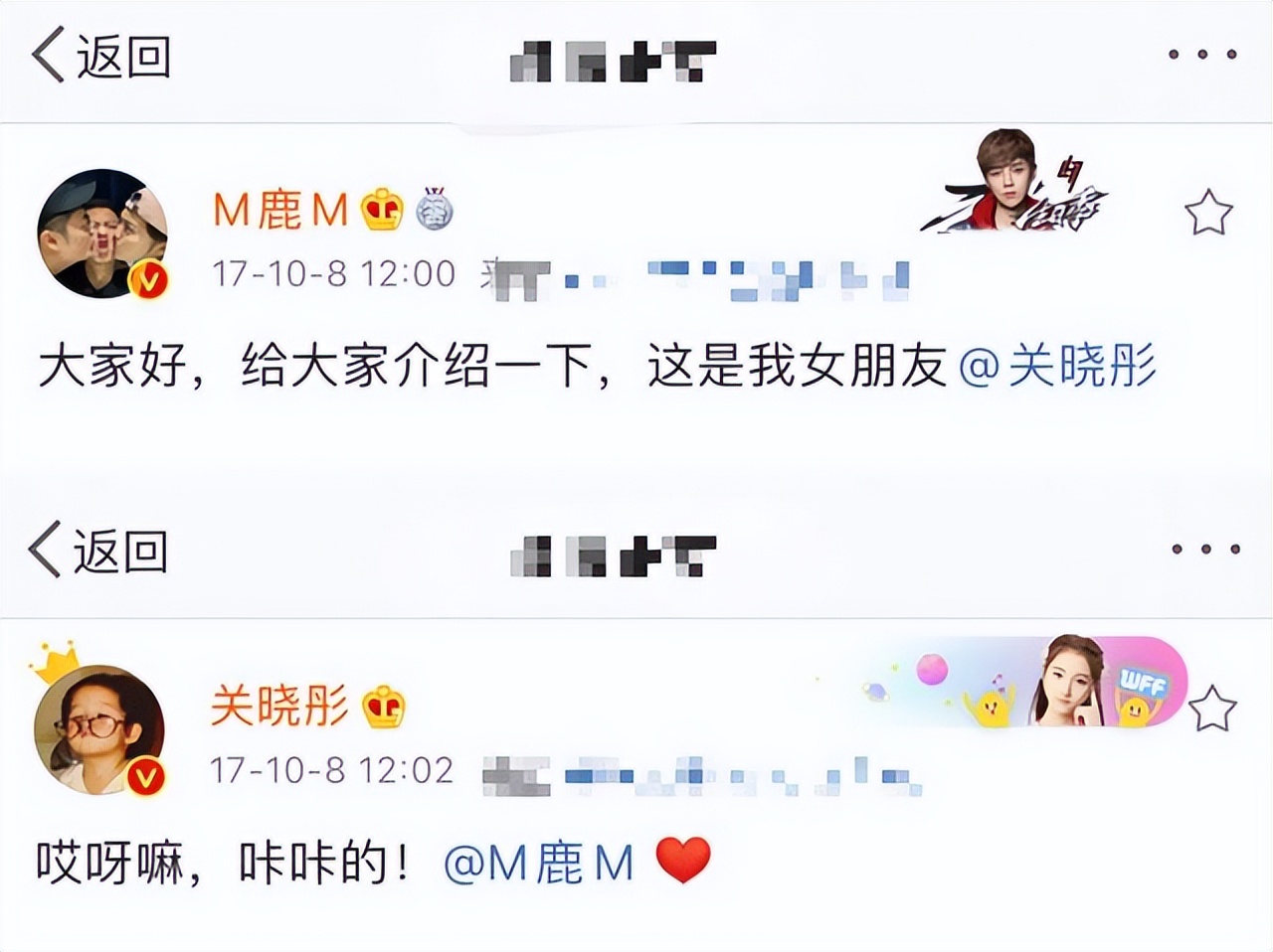 From Wu Moufan to Cai Xukun, it took 6 years to realize how sober Lu ...
