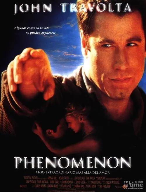 The Movie "Different Instinct": Exploration of Emotion, Morality and ...