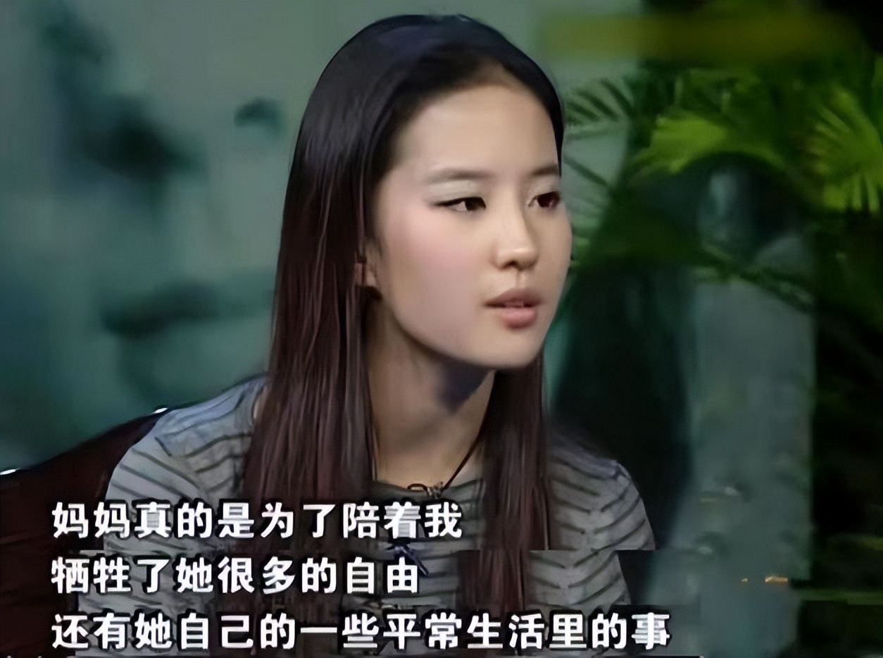 "The most beautiful star mother" Liu Xiaoli: At the age of 38, she took ...