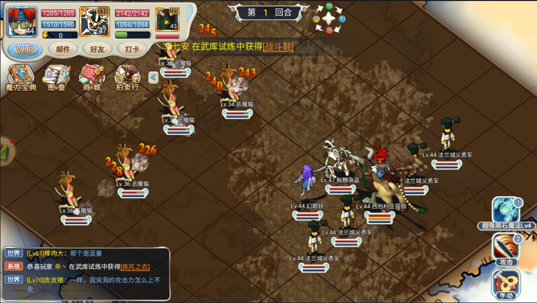 Magic Baby Memories, Pet Upgrading Recipe Gameplay Guide - iNEWS