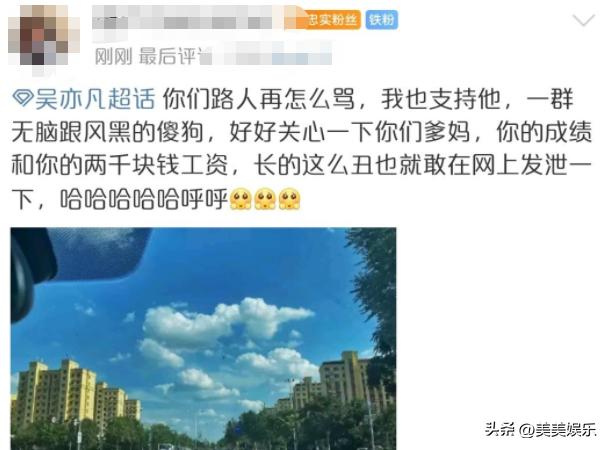 Ah Qin supports Lin Yanjun!The young model who cheated on is still ...