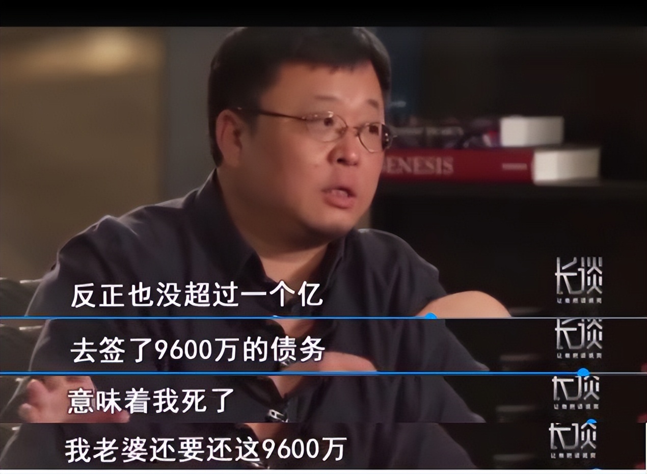 Luo Yonghao: 96 million in debt, 300 million in 2 years of live ...