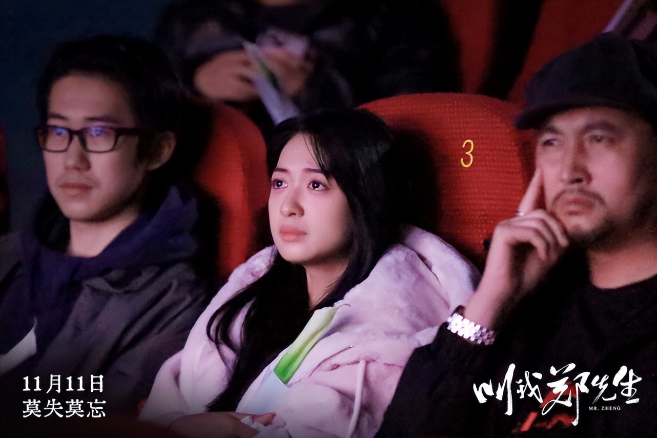 The movie "Call Me Mr. Zheng" was praised, and the sons of Tumen appeared on the scene to send ...