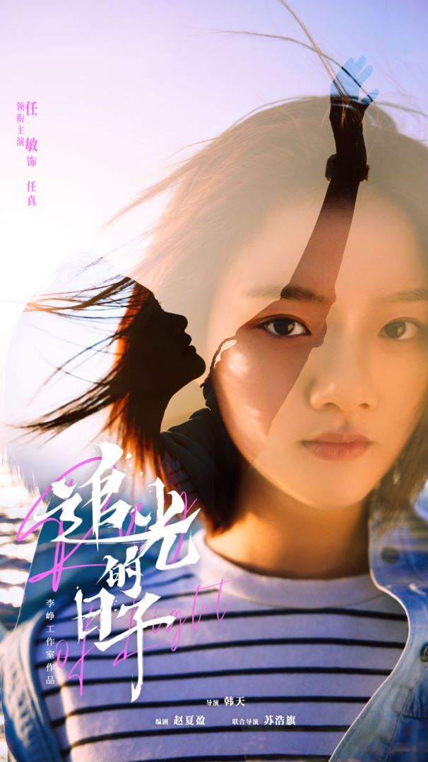 Actor Ren Min: An imperfect but persuasive person - iMedia