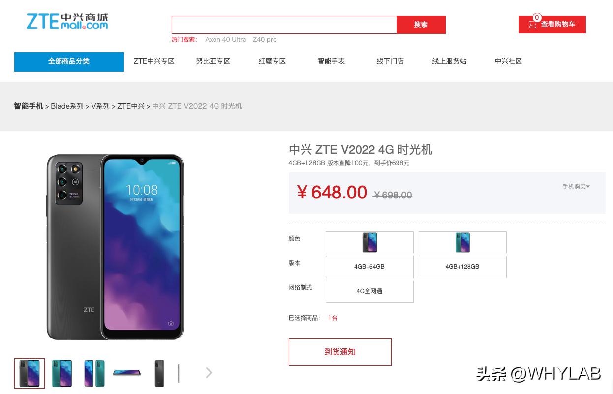 With 1,000 yuan in hand, maybe you can't even touch the threshold of 5G ...