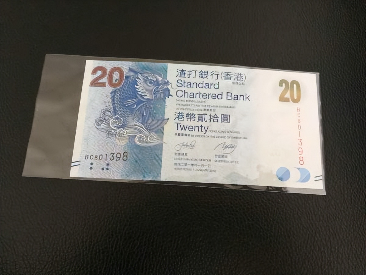 Why are the names of Standard Chartered and HSBC printed on the Hong ...