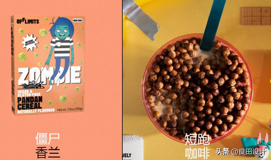 Rebellious OffLimits Vegan Cereal Packaging Design - iNEWS