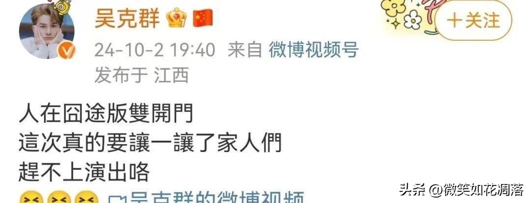 The singer rode an electric donkey to the concert, unexpectedly ...