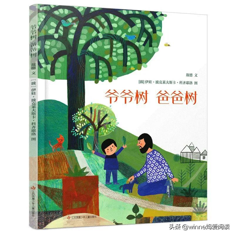 There is a tree called the grandpa tree, there is a tree called the ...
