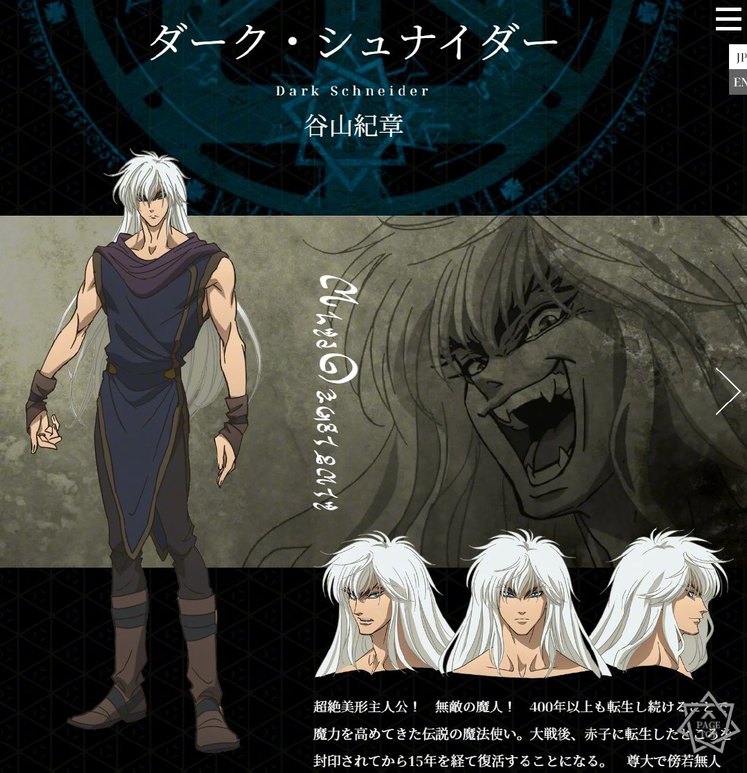 "Diablo" animation decision, it has nothing to do with Blizzard games ...