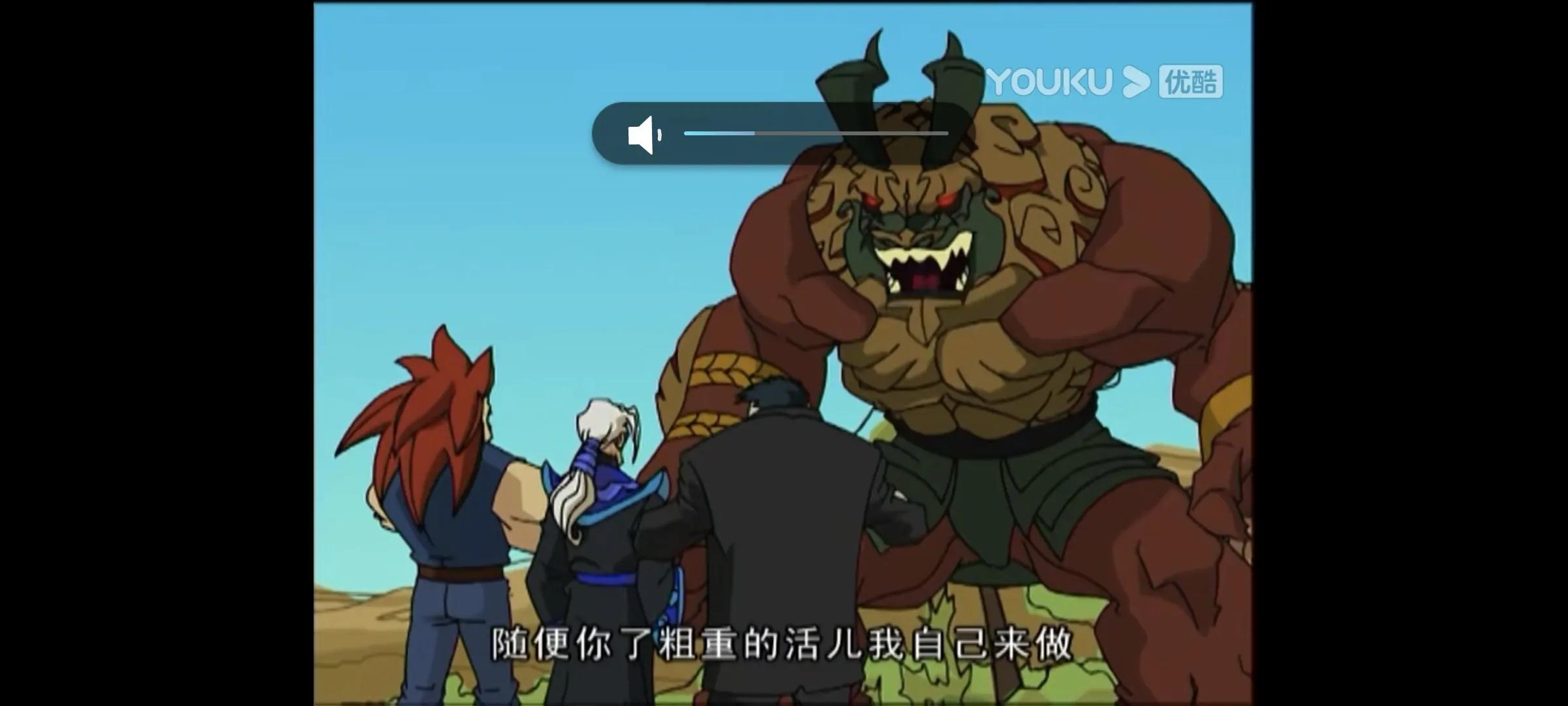 Inventory Jackie Chan's Adventures Eight Demons (Part 2) - iMedia