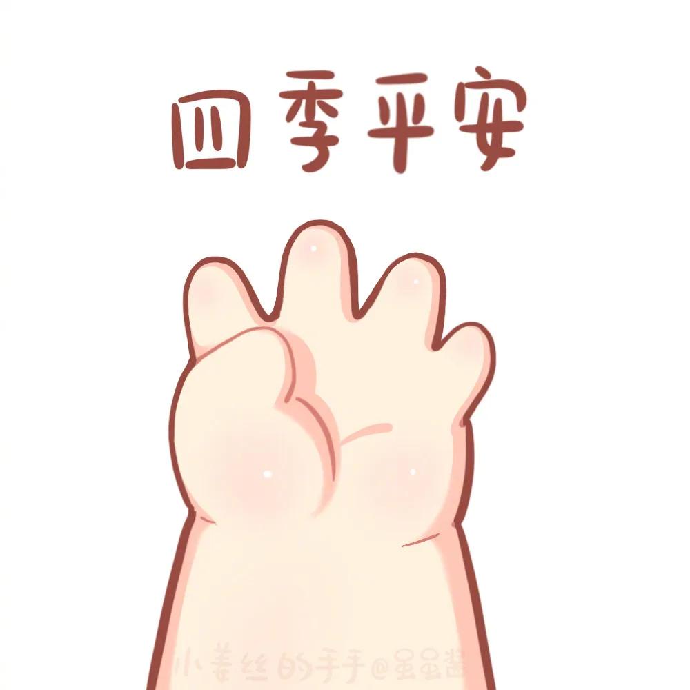 "Good Luck Avatar" May Everyone Be Happy - iNEWS