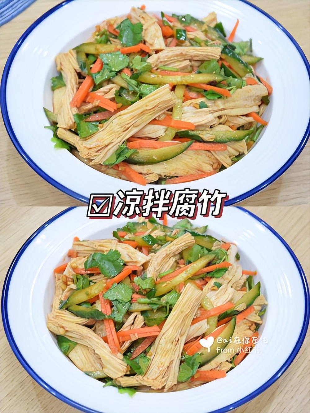 How to make cold bean curd sticks more chewy and delicious? The sauce ...