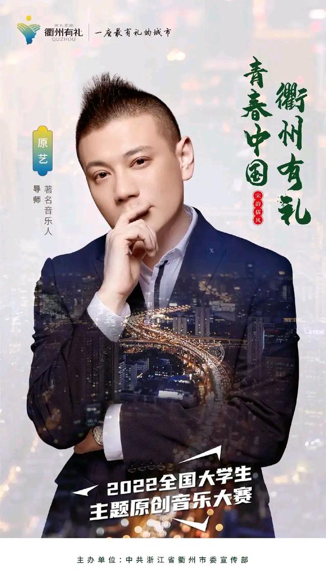 One year after winning the championship, Wu Keyue became a mentor, and ...