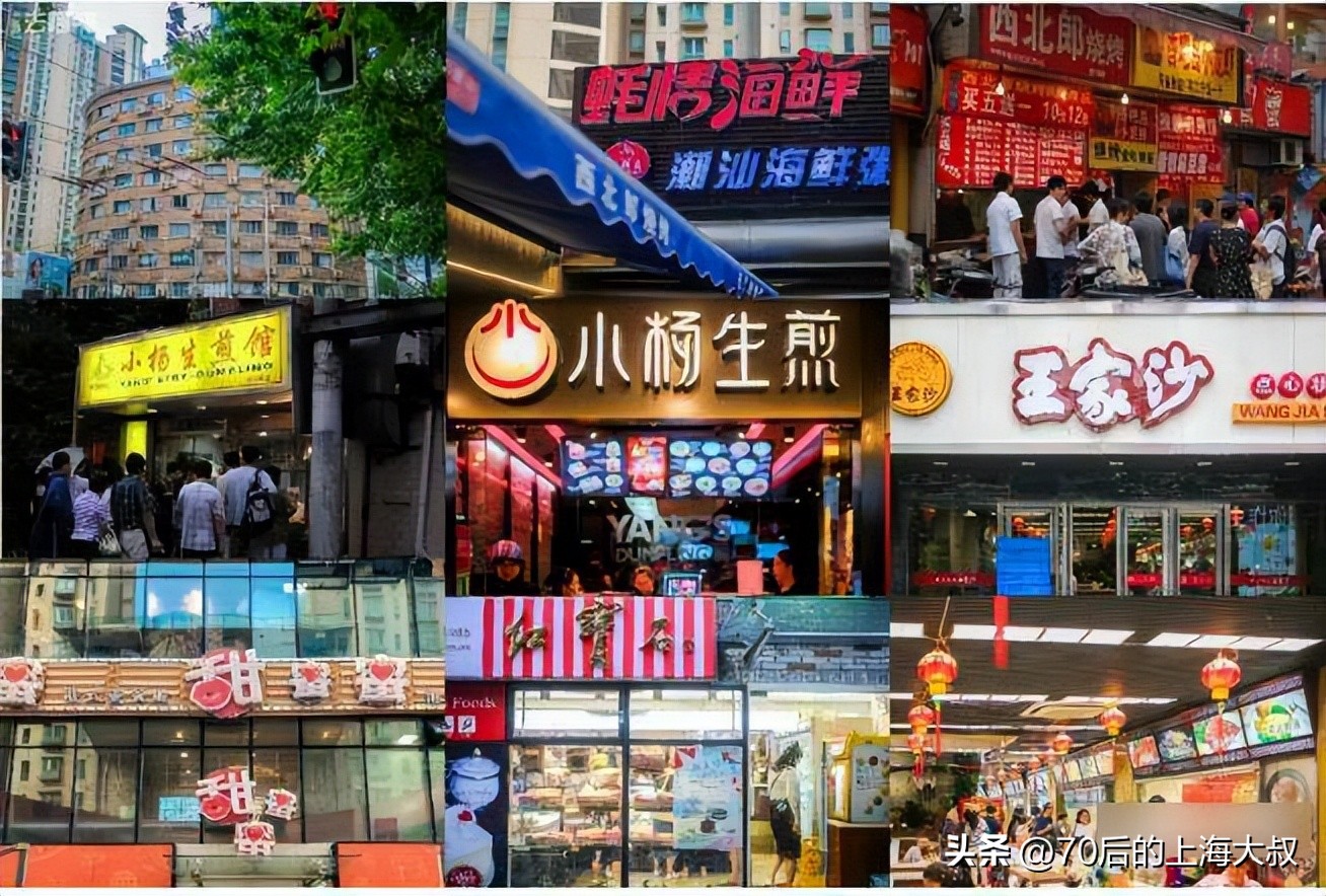 Wujiang Road Food Street!One of the famous food streets in Shanghai!old ...