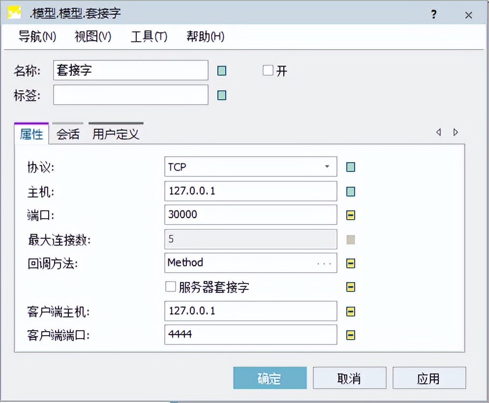Plant Simulation根據Python指令搭建模型 - 資訊咖