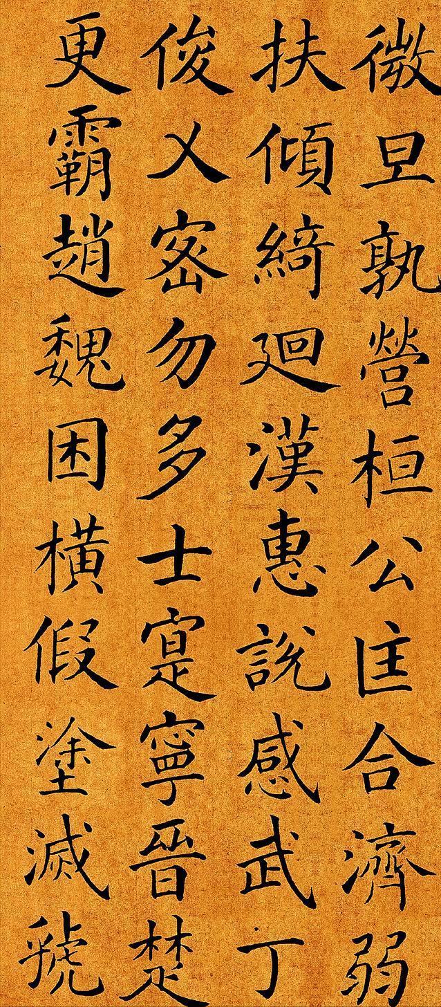 Calligraphy of Liang Guozhi, a "number one scholar" in the Qing Dynasty ...