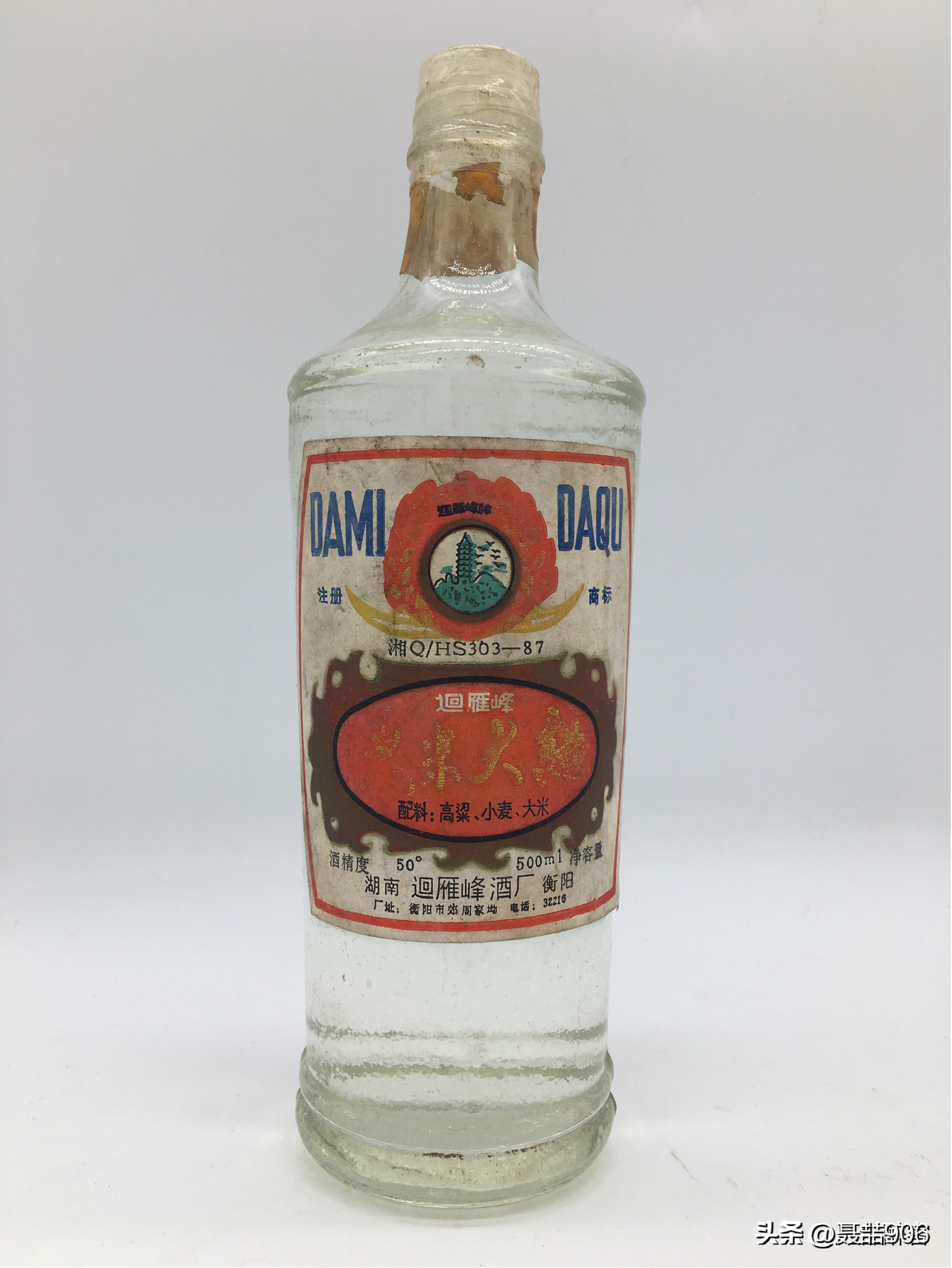 Check out which Hunan wines you've been drinking - iMedia