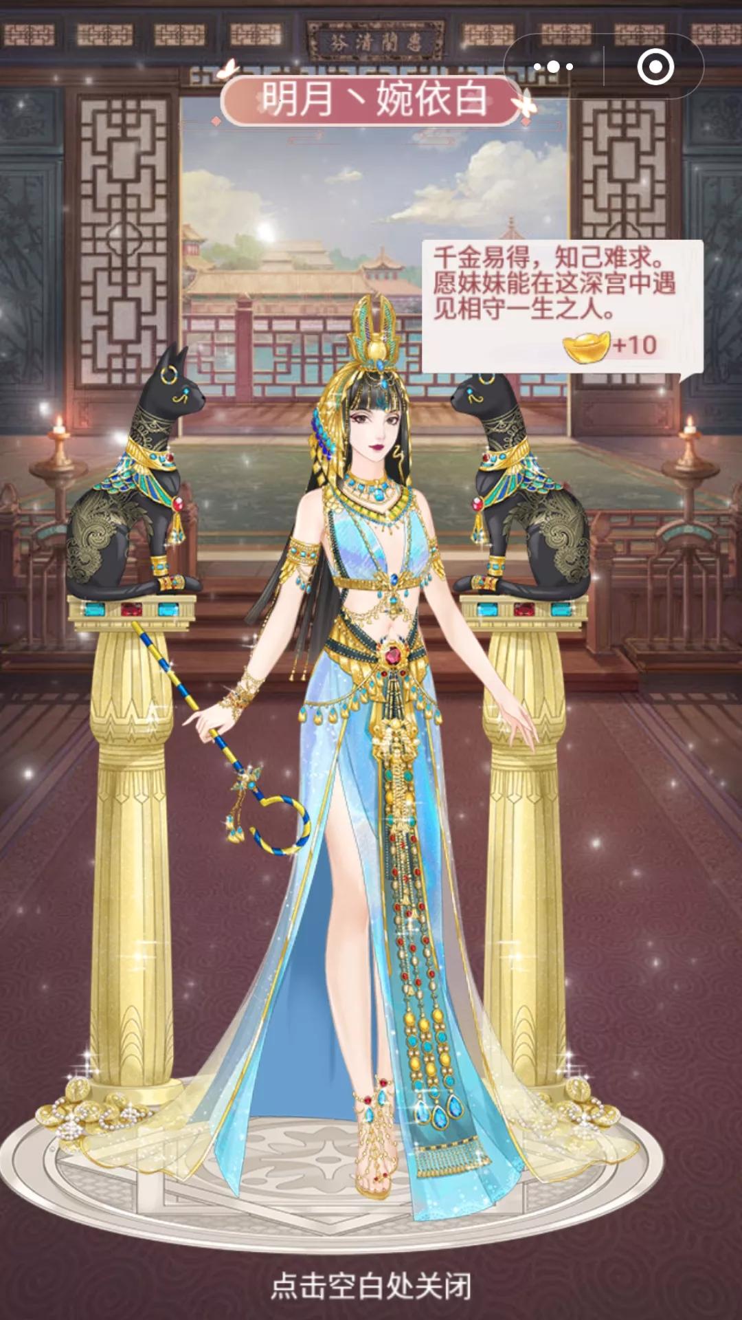 The eleventh level of the Splendid Raiders game is being updated - iNEWS